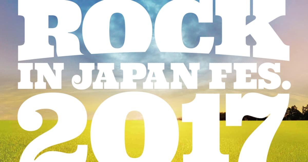 「RIJF」第4弾にユニコーン、FLOWER FLOWER、鬼束ちひろ、キュウソら77組 - 音楽ナタリー