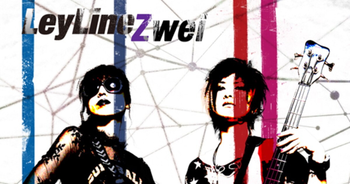 Zwei、6月の新作にAyumu作詞曲も - 音楽ナタリー