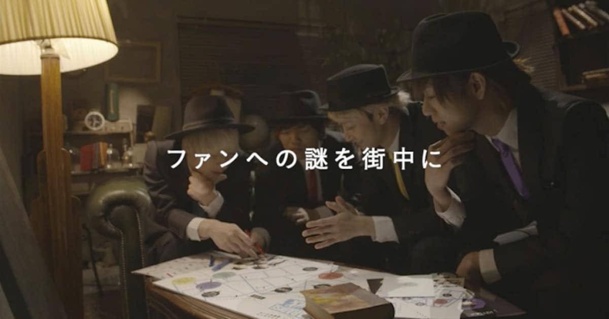 KEYTALK「PARADISE大作戦」をバンド目線＆ファン目線で振り返る - 音楽ナタリー