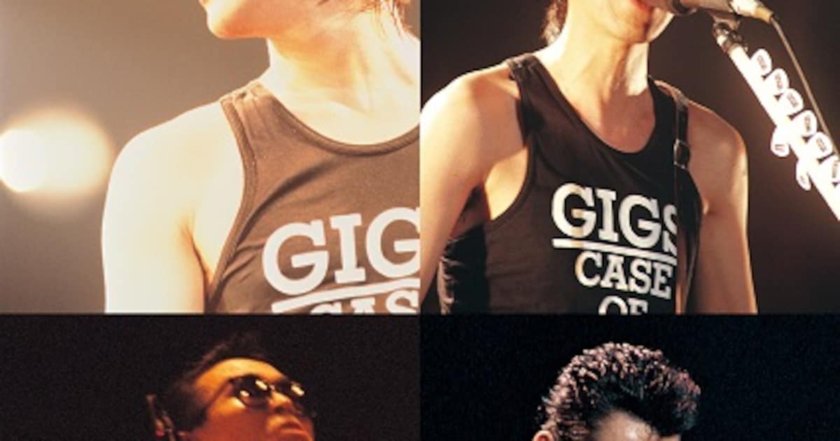 BOOWY、伝説の“GIGS”から30年記念日に神戸＆横浜で上映イベント - 音楽ナタリー