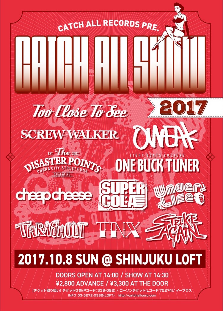 CATCH ALL RECORDSバンド集結「CATCH ALL SHOW」今年は新宿LOFTで - 音楽ナタリー