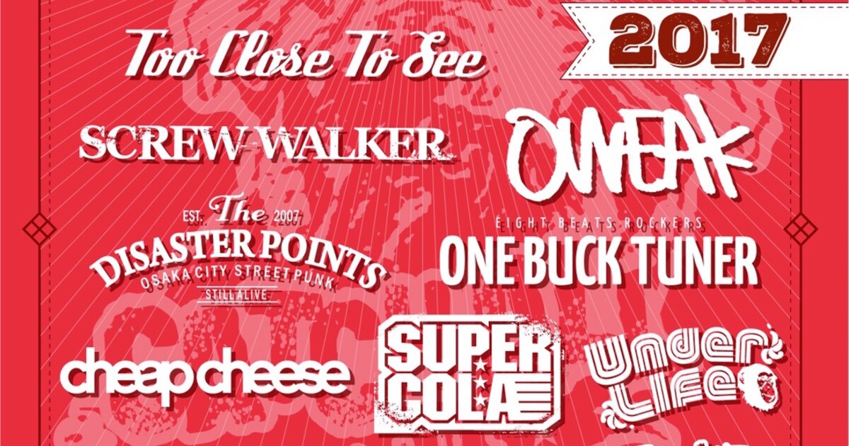 CATCH ALL RECORDSバンド集結「CATCH ALL SHOW」今年は新宿LOFTで - 音楽ナタリー