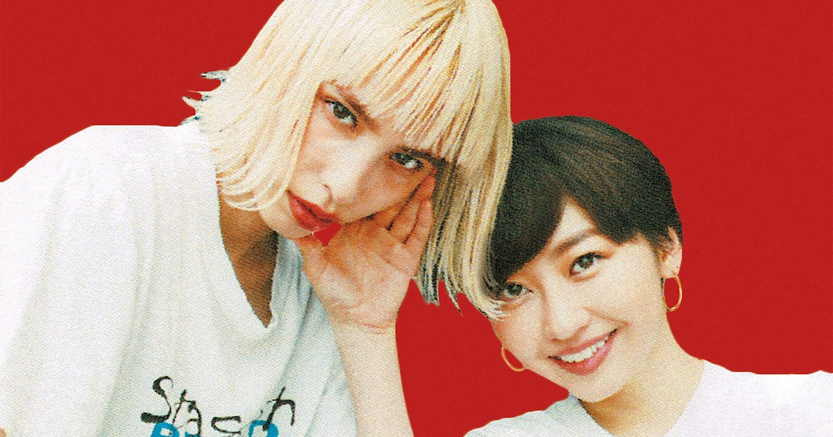 chelmicoが9月に6曲入り「EP」発表、“でたよパーティー”も決定 - 音楽ナタリー
