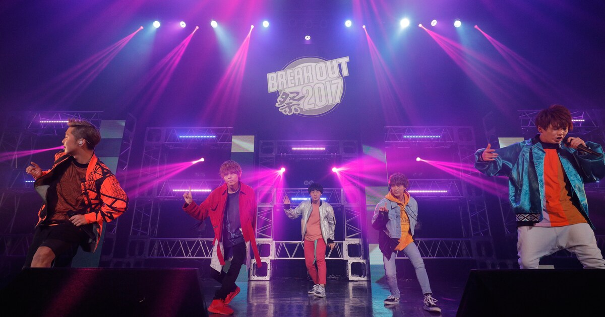 Da-iCE、THE RAMPAGE、FlowBackライブ映像をテレ朝「BREAK OUT」で（コメントあり） - 音楽ナタリー