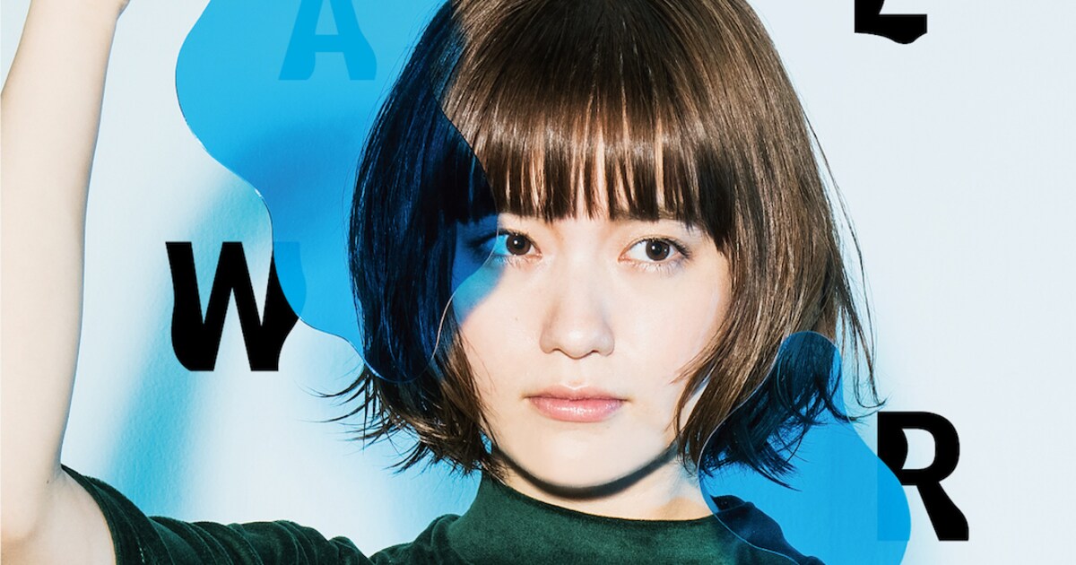 SHE IS SUMMER「WATER」詳細発表、リリイベも - 音楽ナタリー