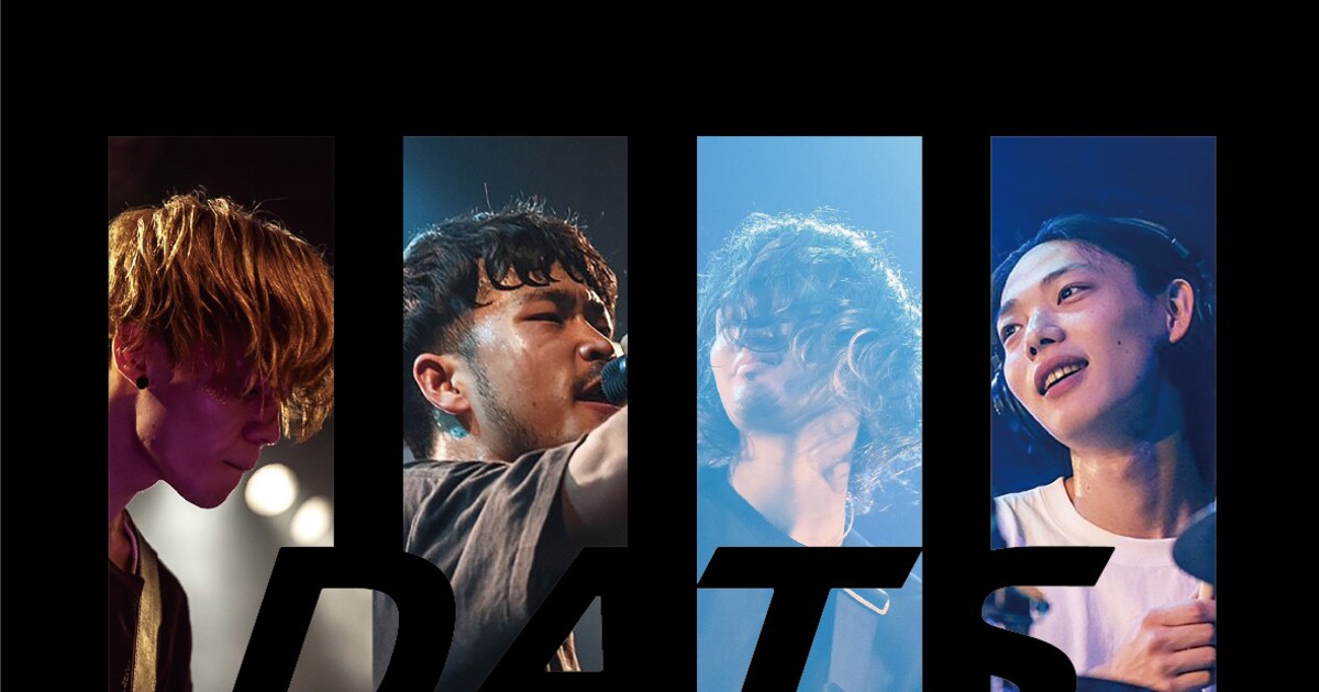 DATSが新作CDリリース、発売記念ワンマンも - 音楽ナタリー