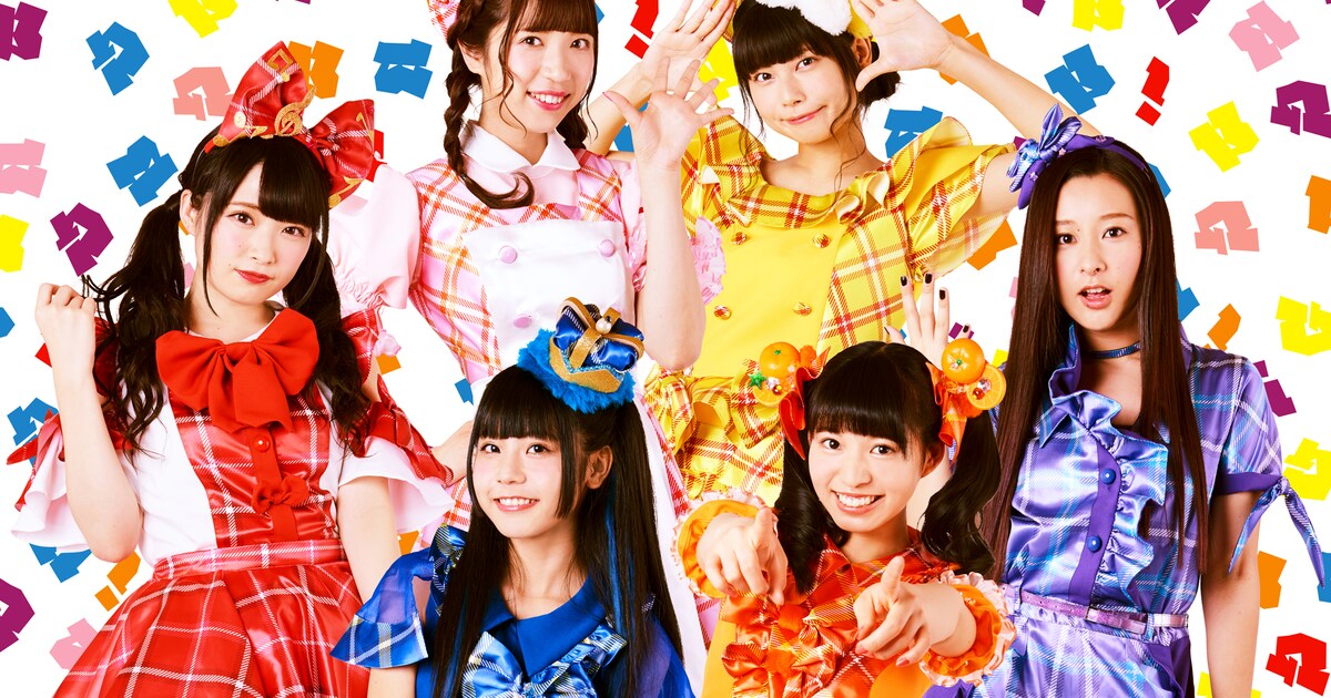 ベボガ！、4月に日本コロムビアからメジャーデビュー - 音楽ナタリー