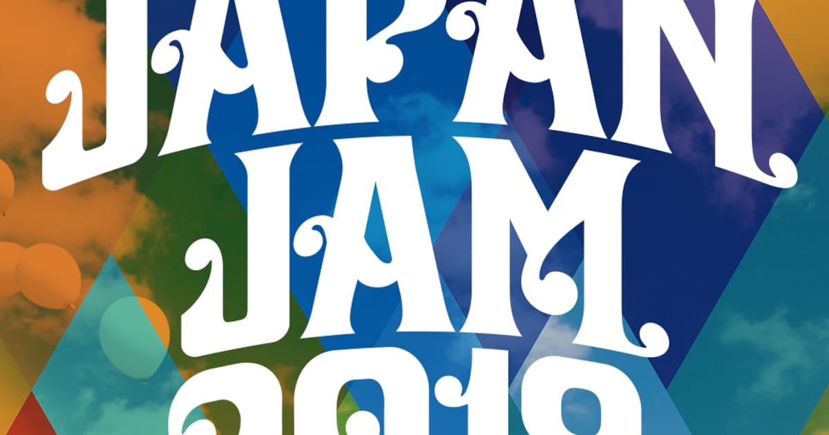「JAPAN JAM」第3弾でアジカン、サカナクション、ホルモン、sumikaら12組 - 音楽ナタリー