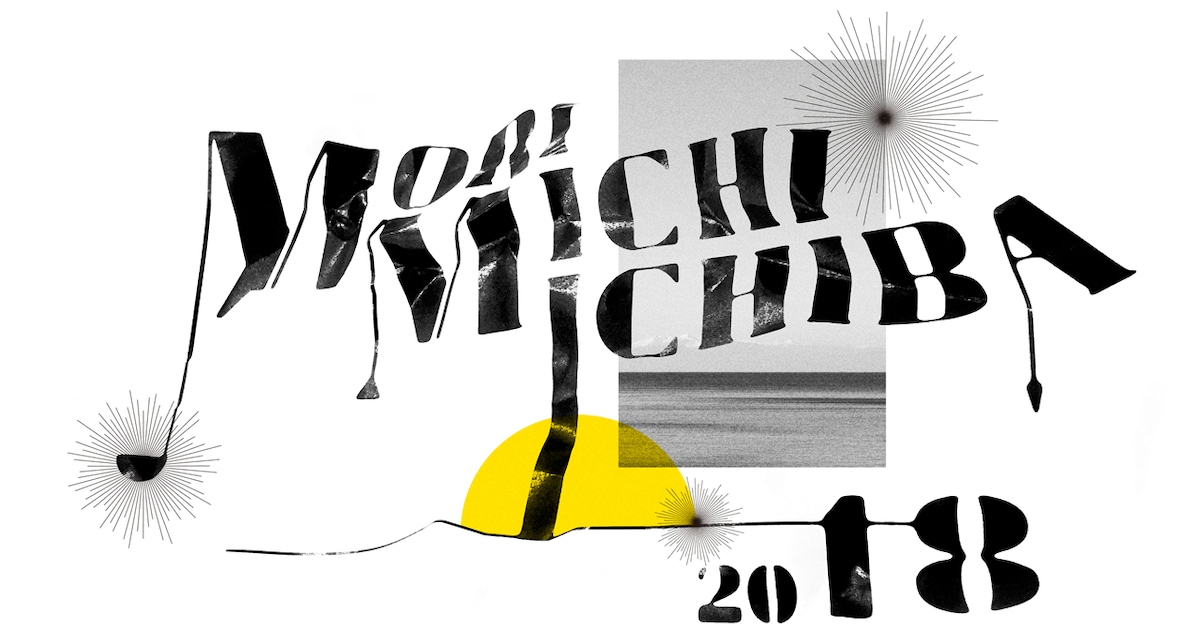 「森、道、市場」にサニーデイ、藤原ヒロシ、ichikoro、食品まつり、MOODMANら - 音楽ナタリー