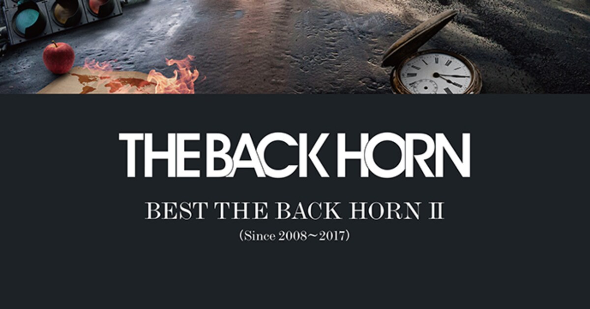 THE BACK HORN、2008年以降の代表曲総括するメンバー監修バンドスコア - 音楽ナタリー