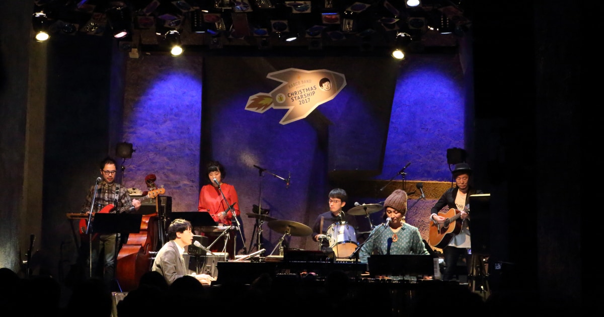 HARCO恒例Xmasライブで20年の歴史に幕、春にベストアルバム発売（ライブレポート） - 音楽ナタリー