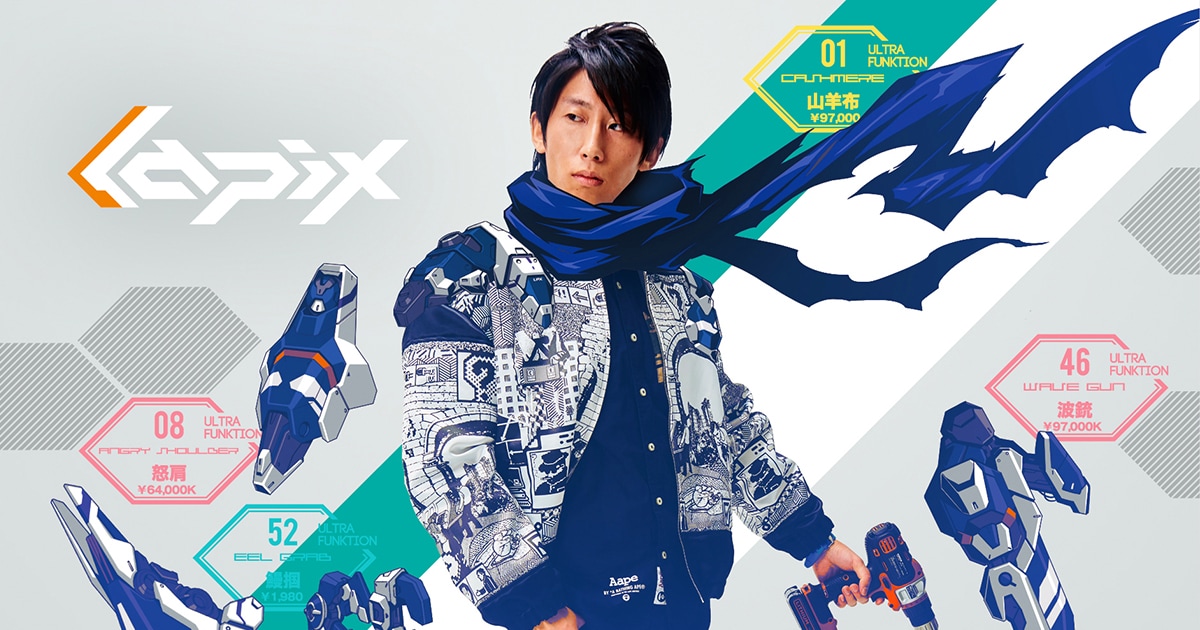 lapixアルバムに“Camellia vs lapix”の新曲（動画あり） - 音楽ナタリー