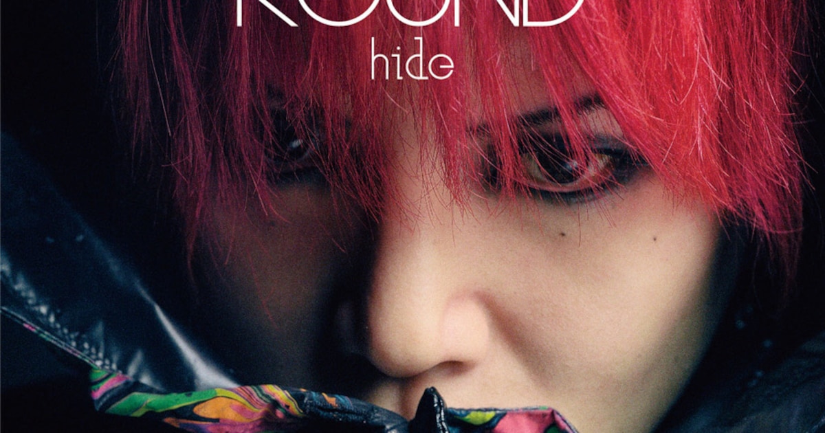 没後20年、hideのドキュメンタリー映画「HURRY GO ROUND」に未公開映像も（コメントあり / 動画あり） - 音楽ナタリー