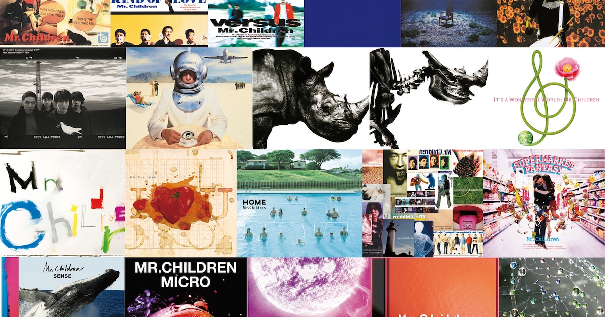 Mr.Children全シングル＆アルバム、明日5月10日より配信開始 - 音楽ナタリー