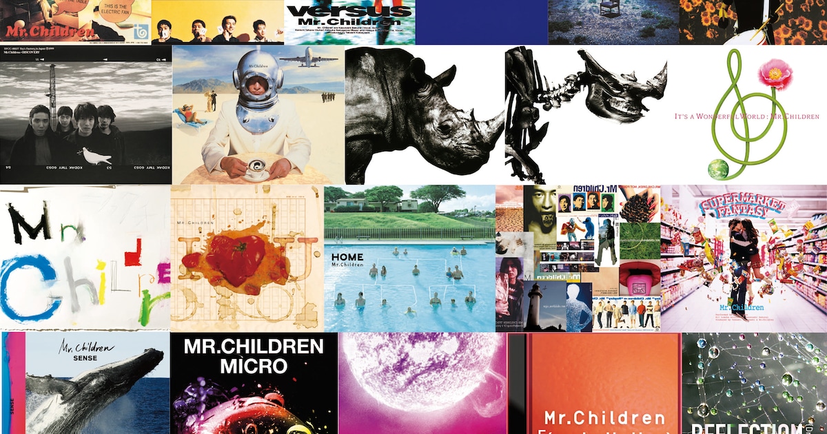 Mr.Children全シングル＆アルバム、明日5月10日より配信開始 - 音楽ナタリー