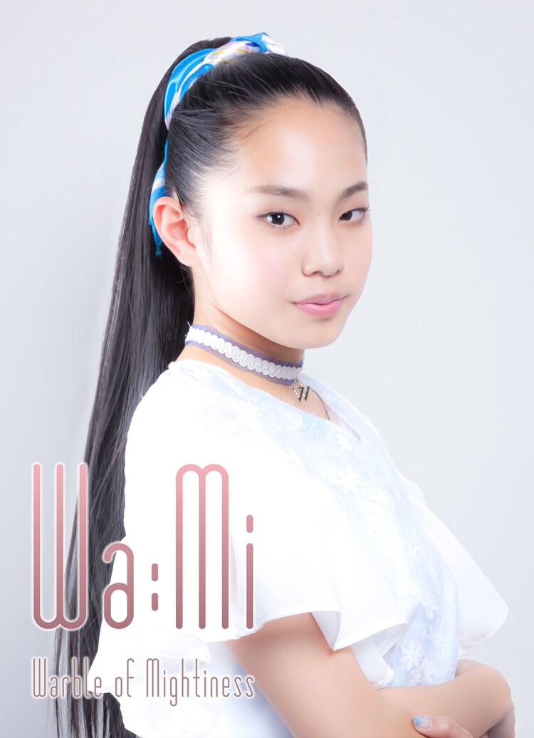 Wa:Mi - 18歳のR&BシンガーWa:Mi、本日CDデビュー [画像ギャラリー 2/2] - 音楽ナタリー