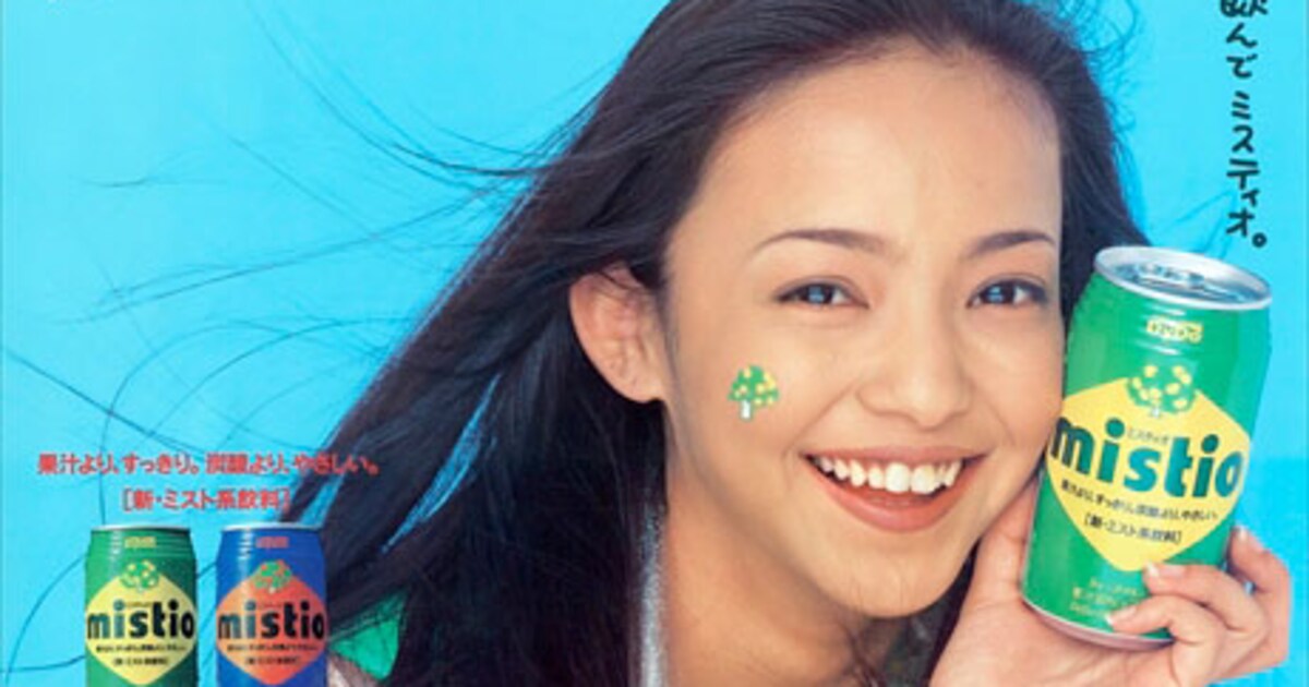 [今週のナタリー]「飲んでミスティオ。」 - 音楽ナタリー