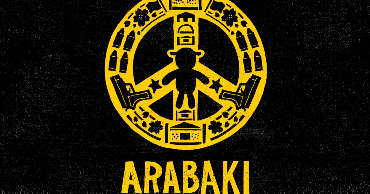 「ARABAKI ROCK FEST」2019年の開催日が決定 - 音楽ナタリー