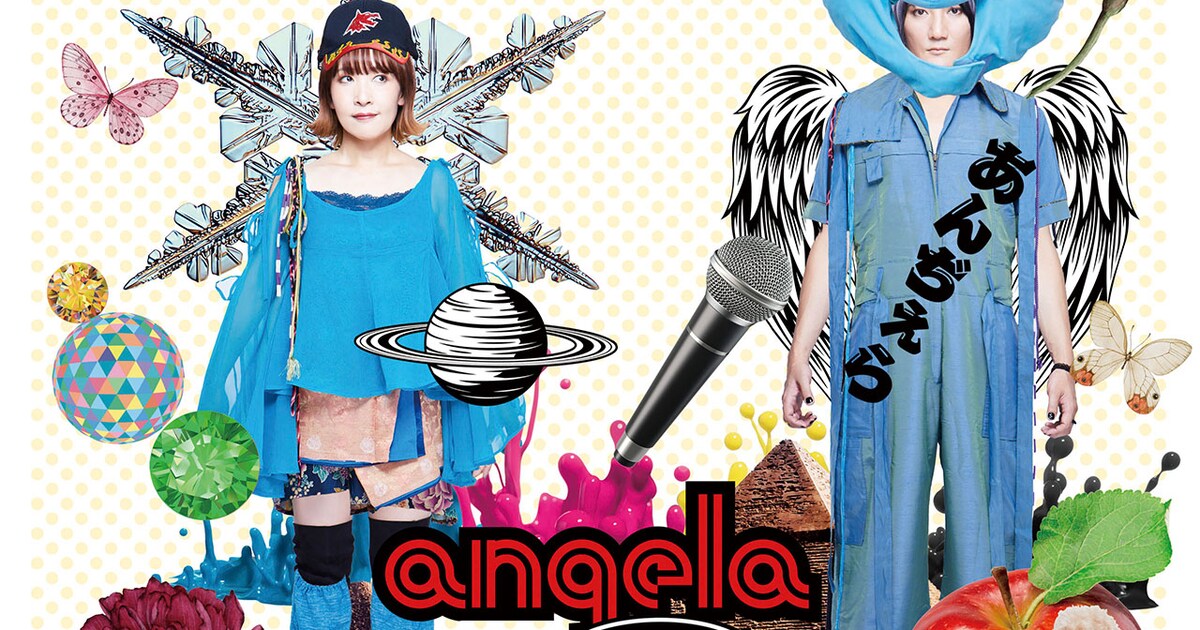 angelaベスト盤のジャケ写コンテスト実施、受賞者には賞状授与 - 音楽ナタリー