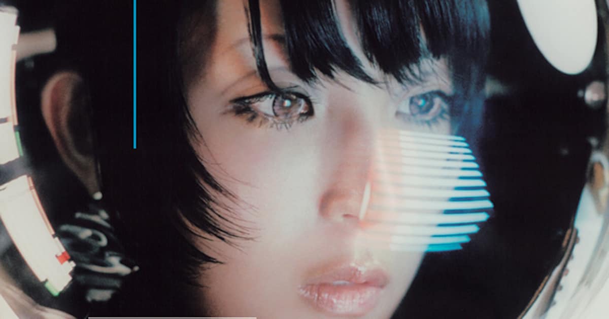 DAOKO、3rdアルバムは「私的旅行」内容詳細が明らかに - 音楽ナタリー