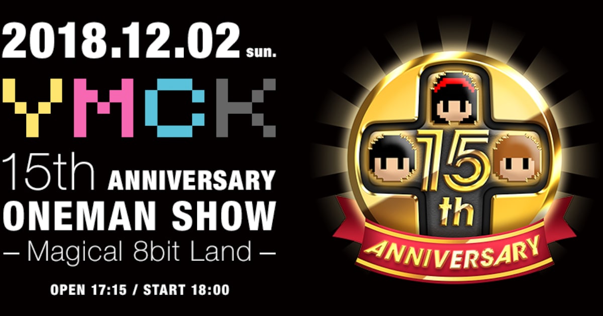 YMCKの15周年記念ワンマン開催決定、会場でCD付きの「ファミリーブック」発売（動画あり） - 音楽ナタリー