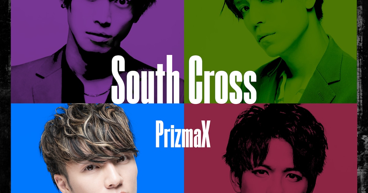 PrizmaX、福本有希プロデュース曲は運命の人への思い歌う直球ラブソング（コメントあり / 動画あり） - 音楽ナタリー