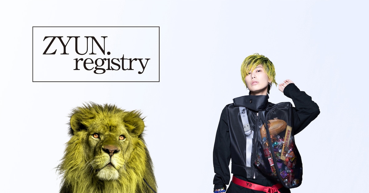 ZYUN.が夢だったフルアルバムをリリース（コメントあり / 動画あり） - 音楽ナタリー