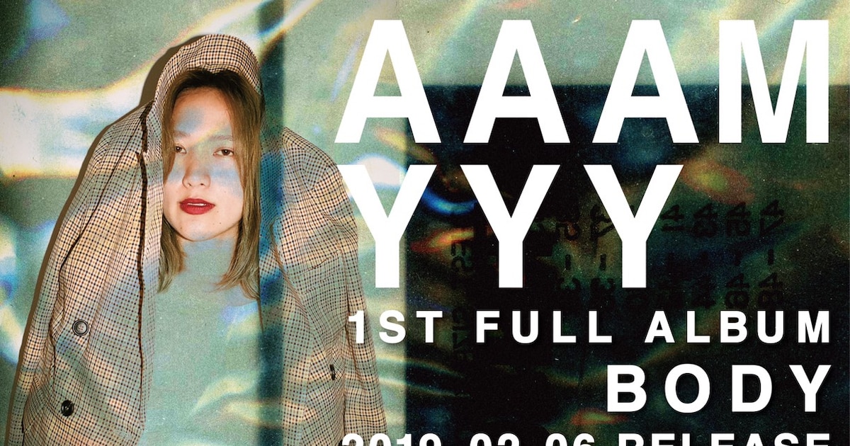 AAAMYYYが1stフルアルバム「BODY」発売＆東阪でリリパ開催（動画あり） - 音楽ナタリー