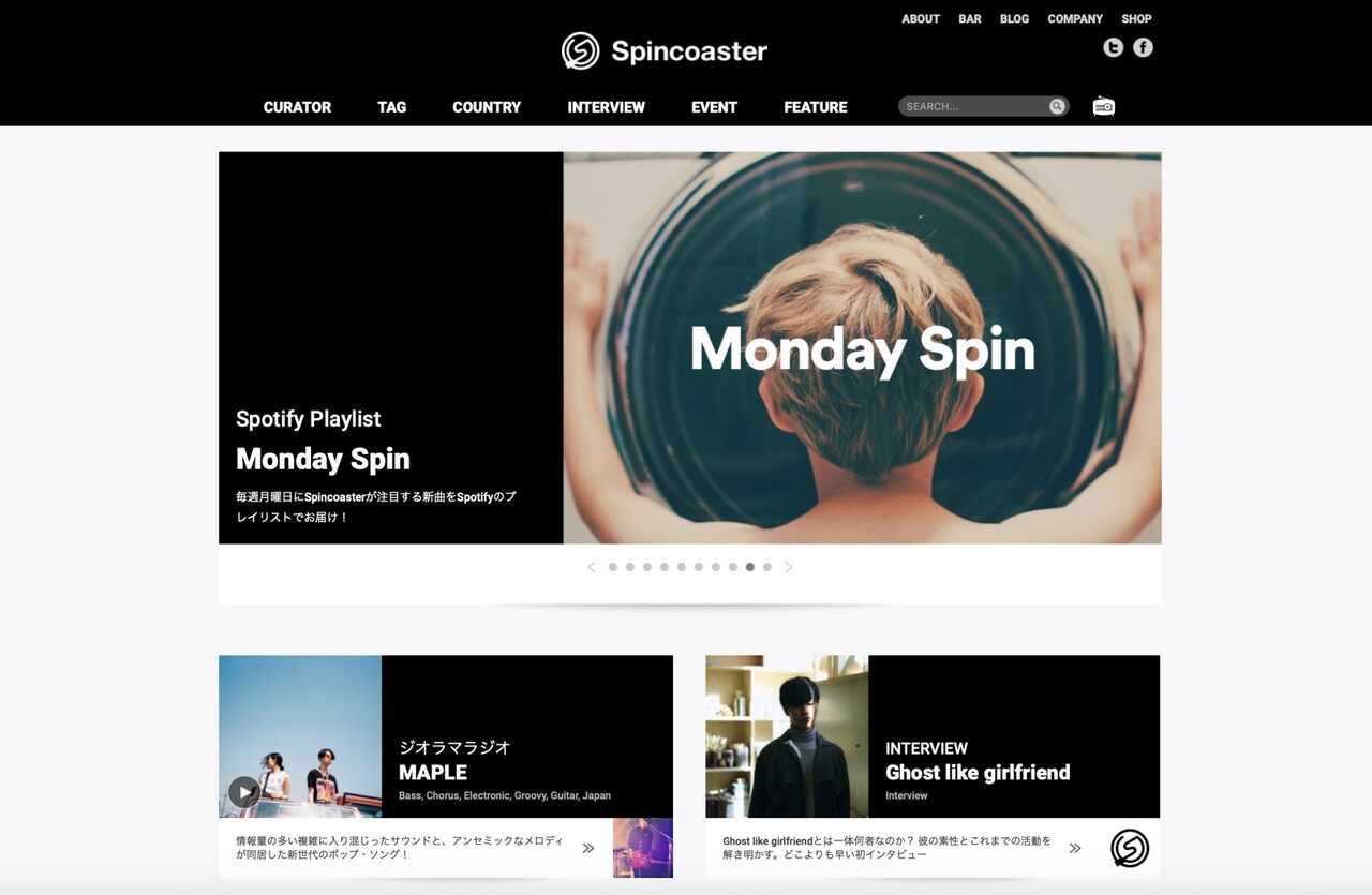「FLJ」「Spincoaster」「lute」編 | 音楽メディアのスタッフが作る、2018年のプレイリスト Vol.4 - 音楽ナタリー コラム