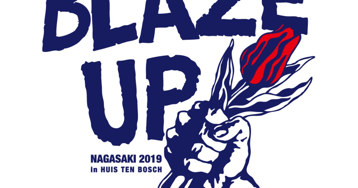 SHANK主催「BLAZE UP NAGASAKI」今年もハウステンボスで開催 - 音楽ナタリー