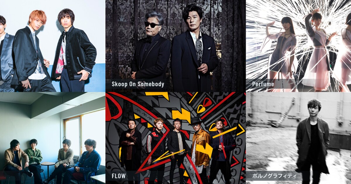 「Amuse Fes」第2弾でflumpool、FLOW、WEAVER、Skoop On Somebody - 音楽ナタリー