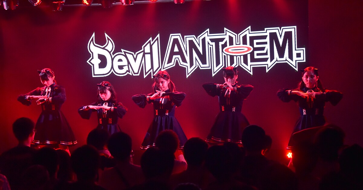 Devil ANTHEM.が9月にニューシングル発売、メンバー個人名は日本語フルネームに - 音楽ナタリー