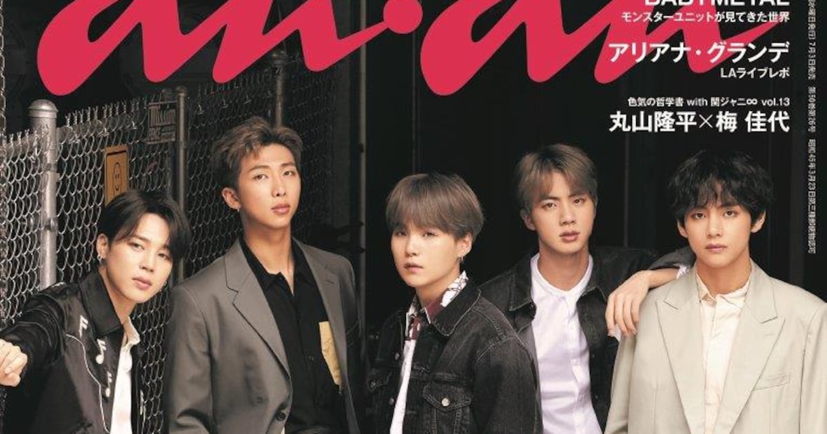 BTS「anan」2度目の表紙号も2バージョンで発売、PerfumeやBABYMETALらも登場 - 音楽ナタリー