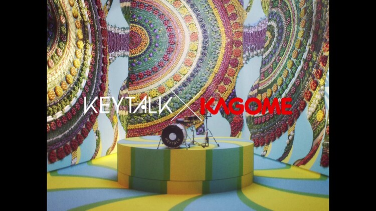KEYTALK「ララ・ラプソディー」ミュージックビデオのワンシーン。 - KEYTALKがKAGOMEプロジェクトテーマ曲配信、MV舞台は野菜で作った“ベジスタジオ” [画像・動画ギャラリー ...