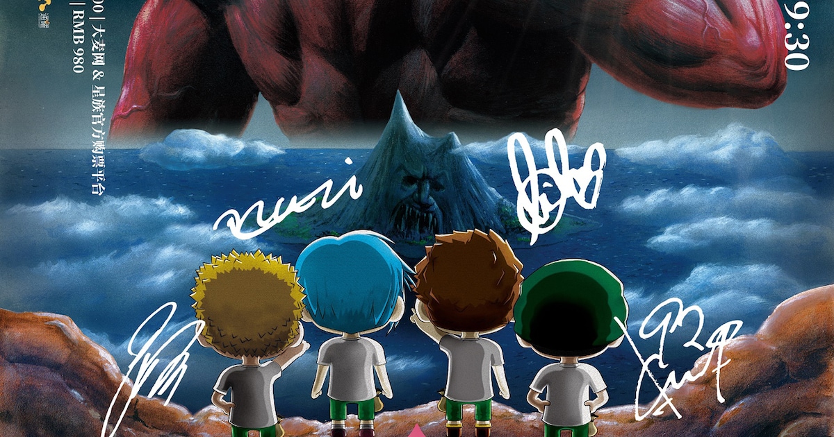 GReeeeN、初の海外公演を上海で開催 - 音楽ナタリー