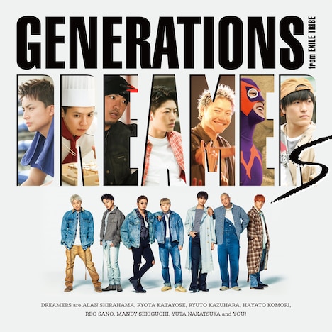 GENERATIONS from EXILE TRIBE「DREAMERS」CD＋DVDジャケット