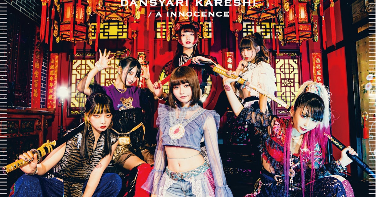 ZOCが10月に2ndシングル「断捨離彼氏」発売、「NO MUSIC, NO IDOL?」コラボも - 音楽ナタリー