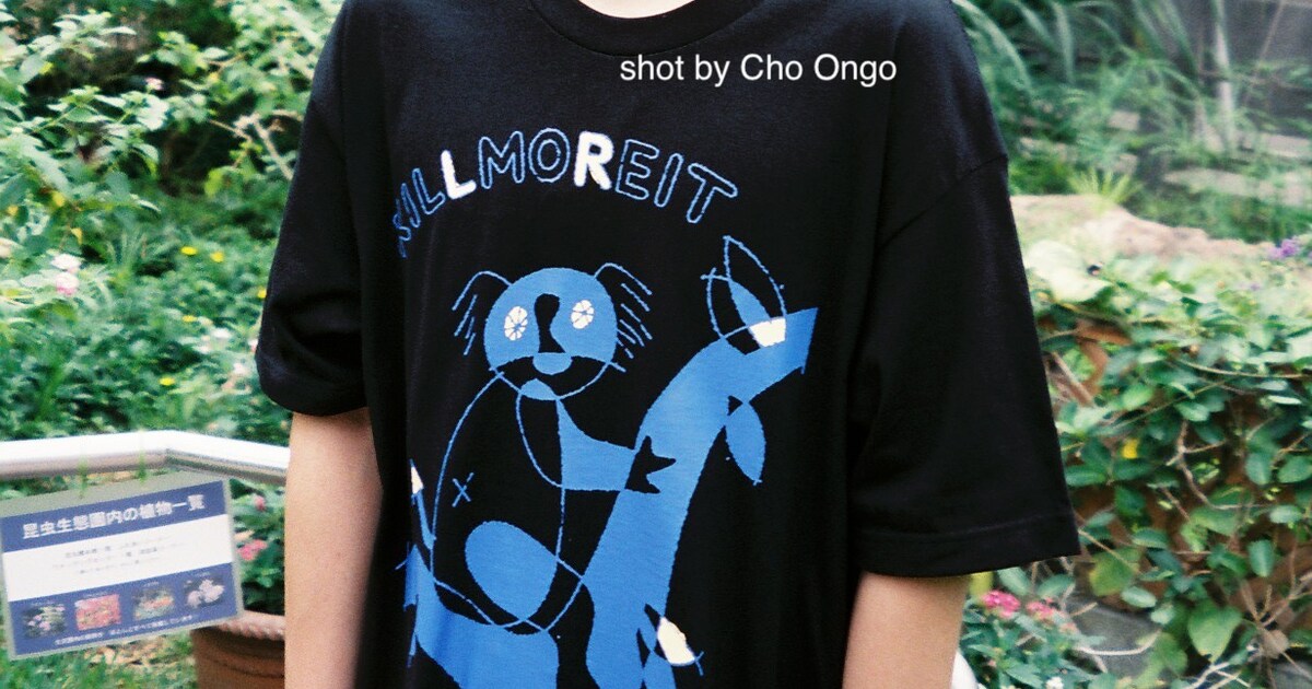 dodo「夢は叶う。これはジョークじゃない」と力強く歌う新曲配信（動画あり） - 音楽ナタリー