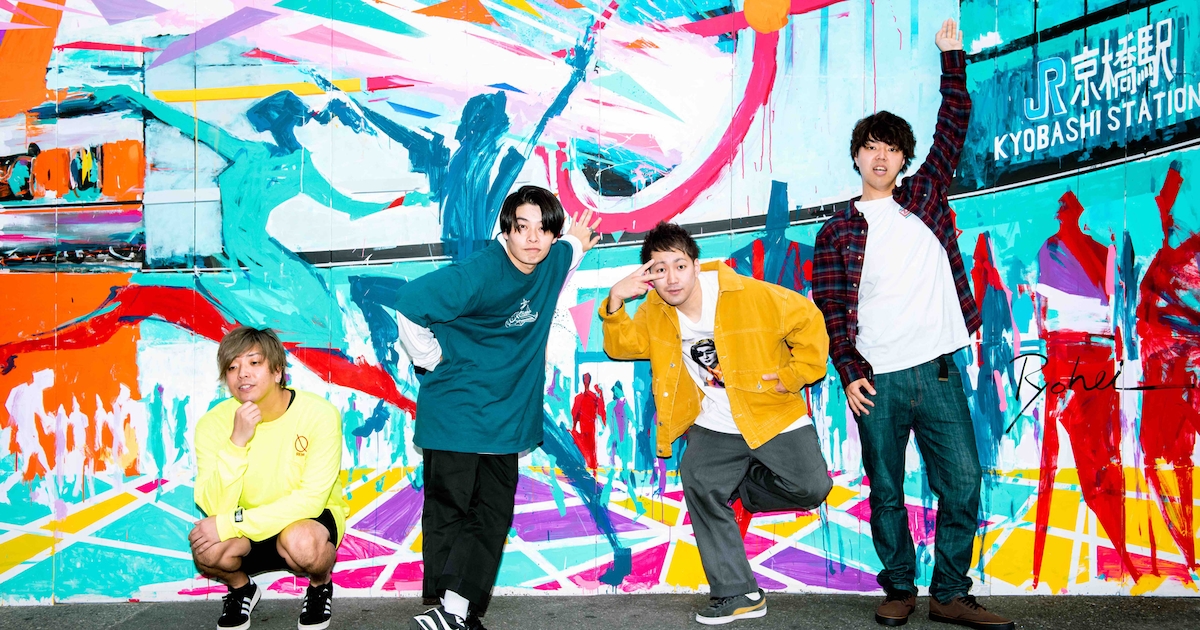 POTがニューシングル発売、プロデューサーはKuboty（動画あり） - 音楽ナタリー