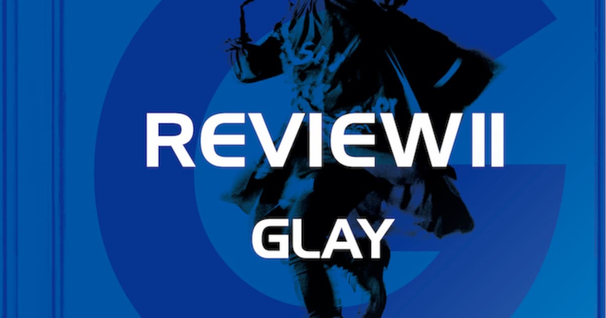 GLAY、4枚組ベスト盤「REVIEW II」発売日決定 - 音楽ナタリー