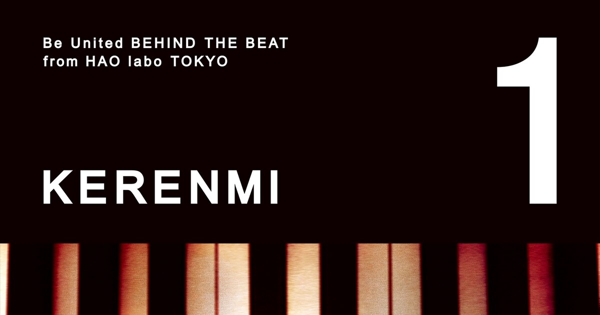 蔦谷好位置KERENMIの1stアルバムにミセス大森、髭男藤原、Chara、SANABA高岩、奇妙ら - 音楽ナタリー