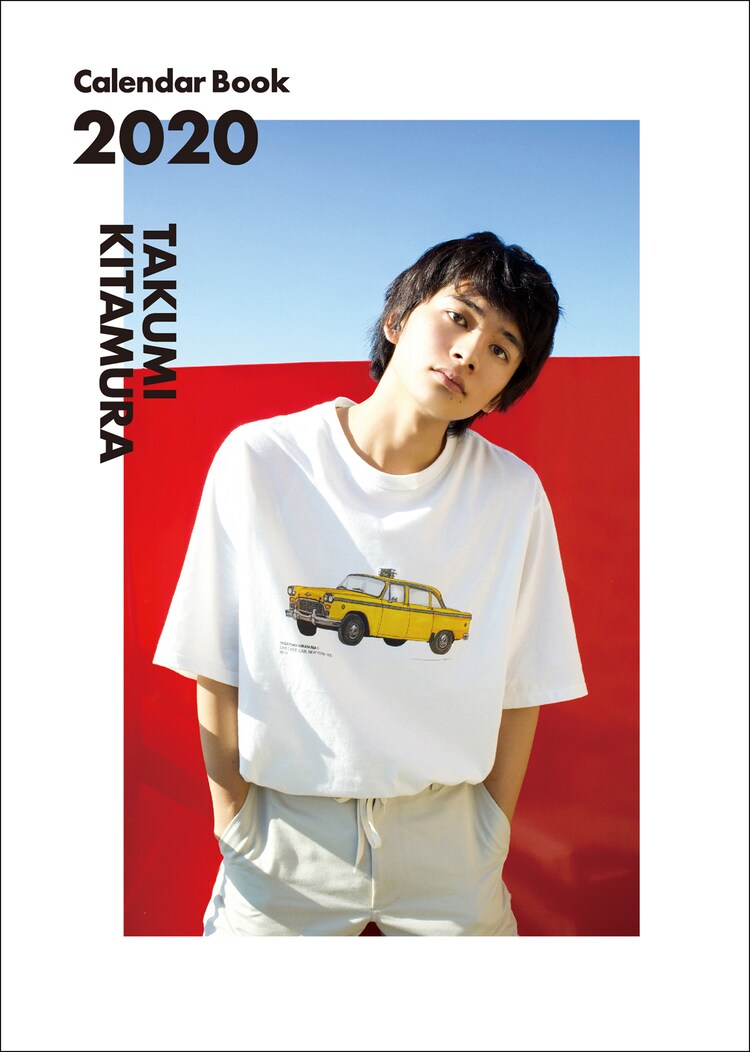 北村匠海「TAKUMI KITAMURA Calendar Book 2020」表紙。（撮影：桑島智輝） - 北村匠海、「本当の北村匠海」を ...