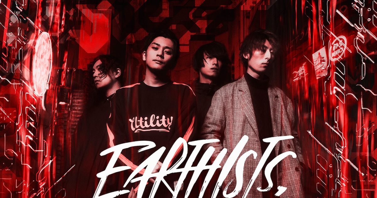 メタルコアバンドEarthists.初期曲を再録し配信リリース、リベリオン小林がゲスト参加 - 音楽ナタリー