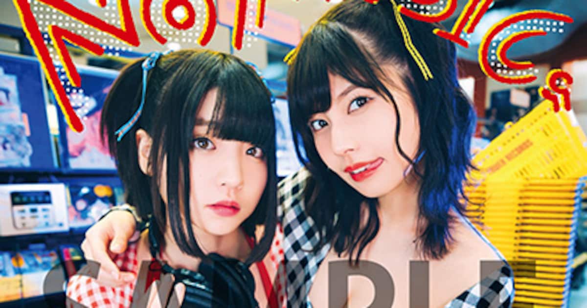 でんぱ組.incねもぺろ、タワレコのアイドル企画に登場 - 音楽ナタリー