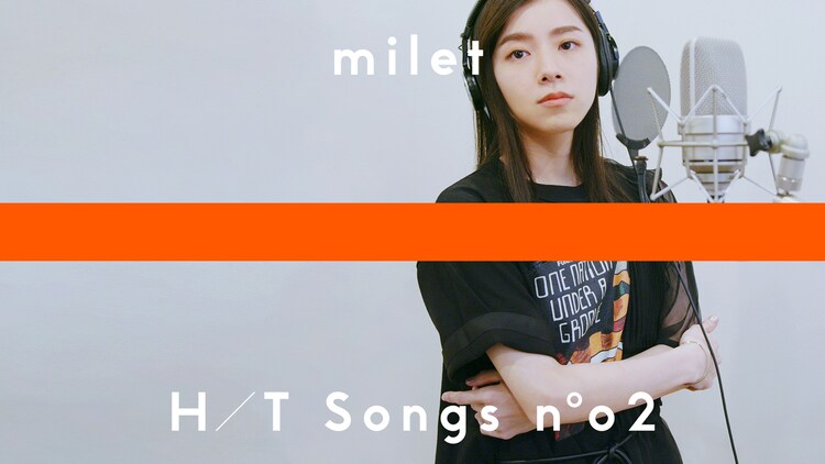 milet、一発撮りによる「us」アコースティックバージョン披露（動画あり / コメントあり） - 音楽ナタリー