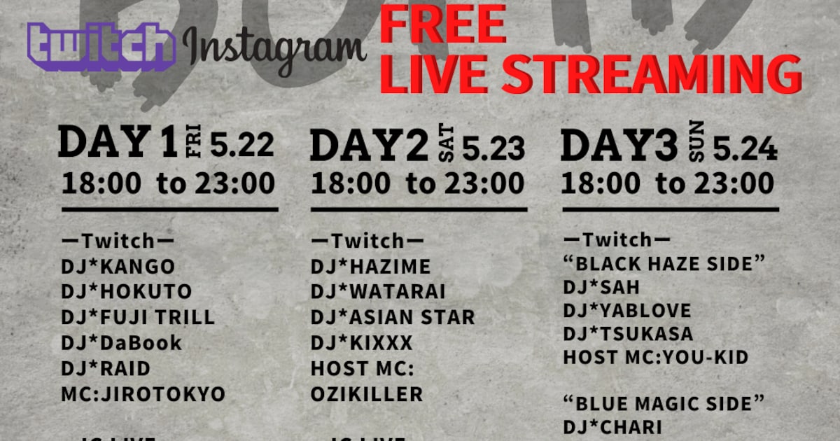 渋谷のクラブHARLEMが本日から3日連続で配信、人気パーティのレギュラーDJ陣集結 - 音楽ナタリー