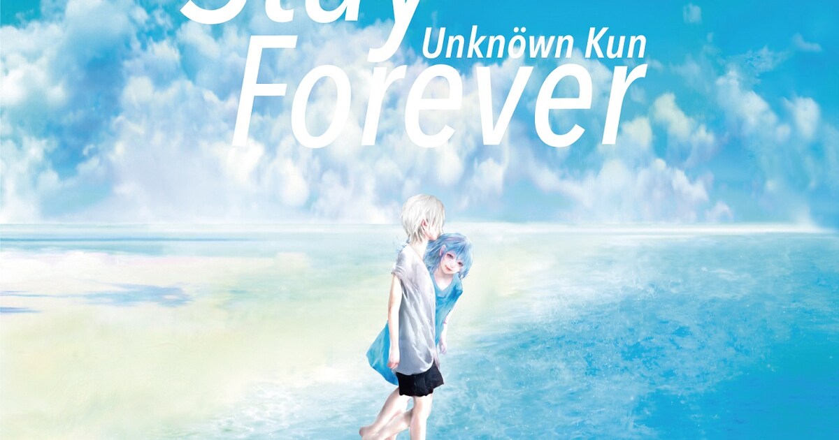 Unknown Kun「ToT」MVは8人のダンサーが踊る実写映像（動画あり） - 音楽ナタリー