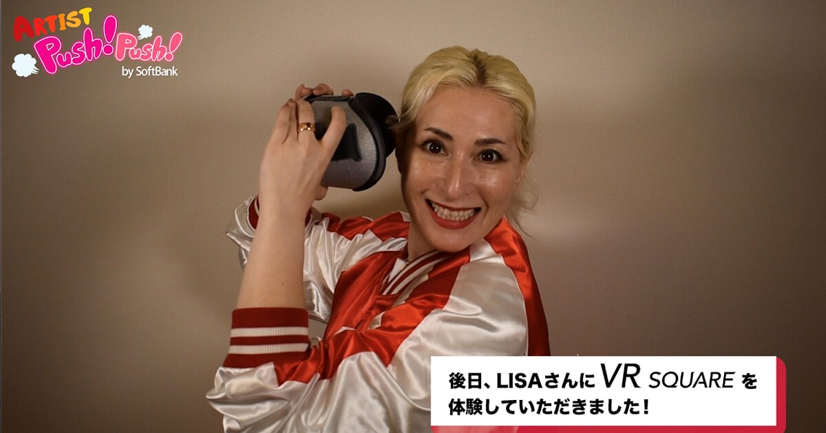 m-flo、20周年ライブを臨場感あふれるVR映像に！5週連続でスマホにお届け（コメントあり） - 音楽ナタリー