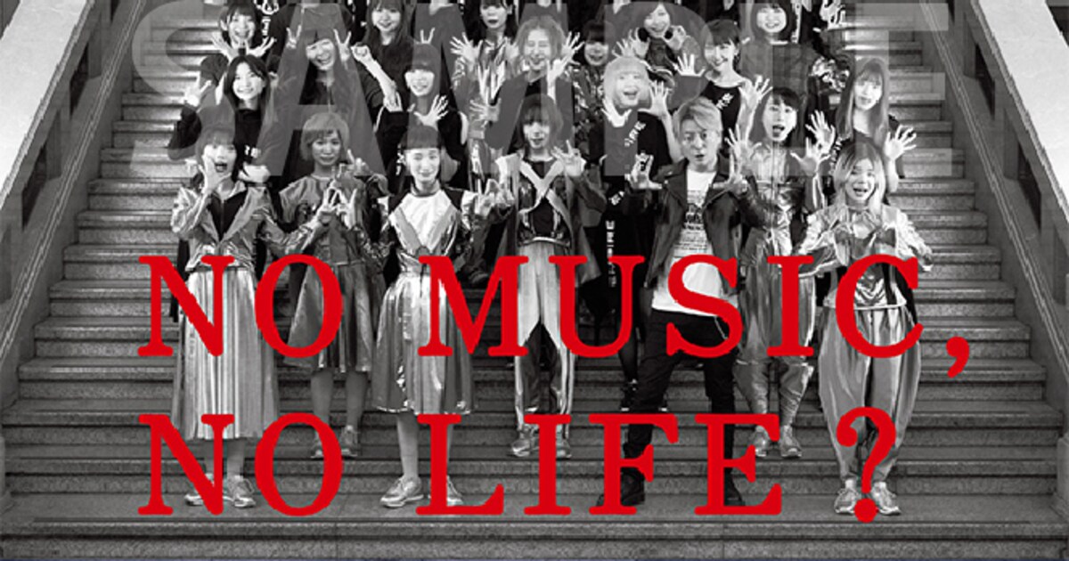 タワレコ×WACK、コラボポスター完成＆2021年1月まで「WACK SHOP」展開決定 - 音楽ナタリー