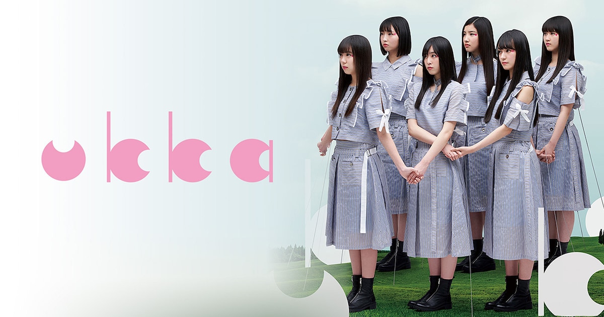 ukka、全20曲披露するオンラインライブ開催 - 音楽ナタリー